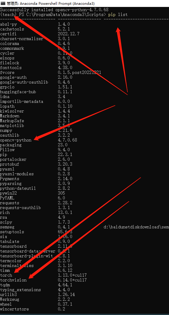 MNIST手写数字识别之一：环境安装配置_pycharm安装mnist-CSDN博客