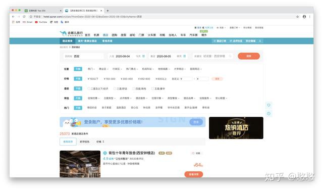 局部页面切换url为什么不变python爬虫 翻页url不变网页的爬虫探究！ Csdn博客 