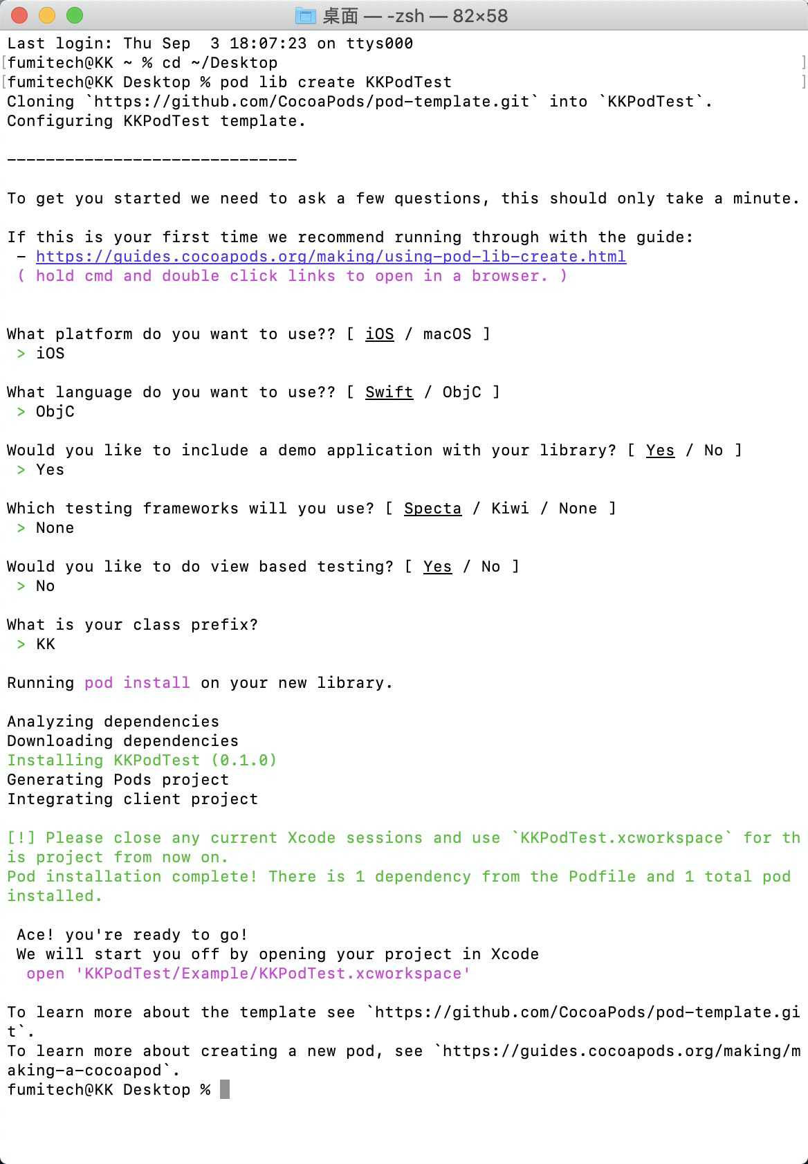 从 0 开始手把手教你制作自己的 Pod 库_怎么制作pod库-CSDN博客