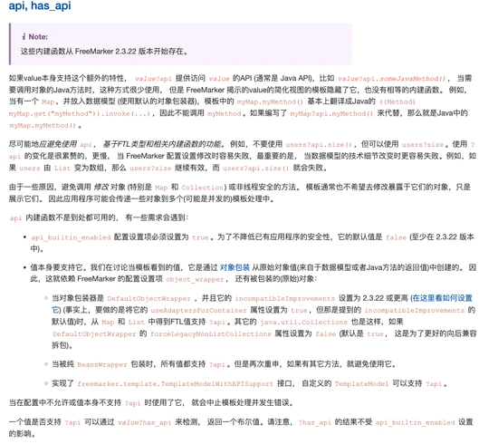 Java安全之freemaker模版注入_template.process()模板注入-CSDN博客