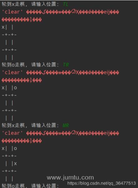 Python井字棋游戏大作业实验报告python实现井字棋小游戏 Csdn博客