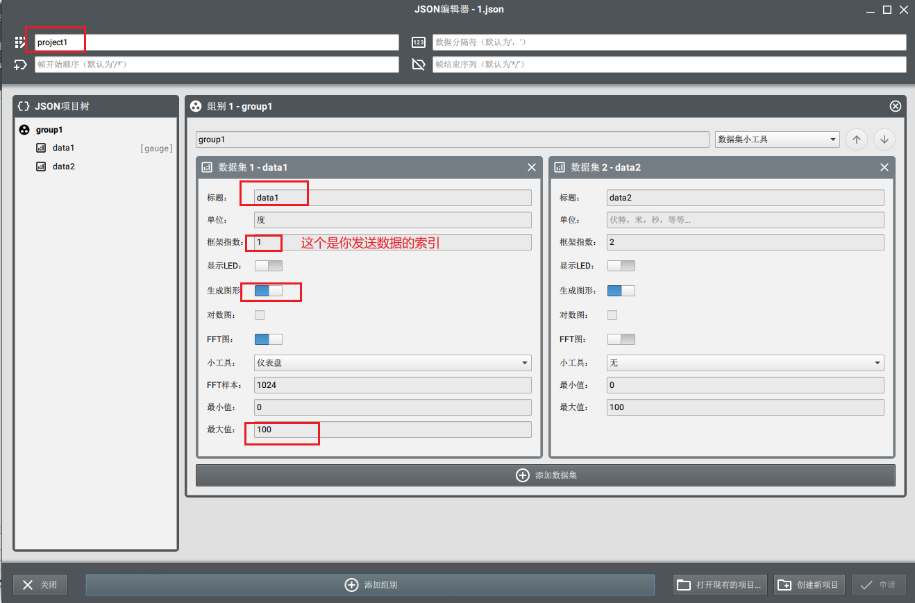 Serial Studio简单使用说明-CSDN博客