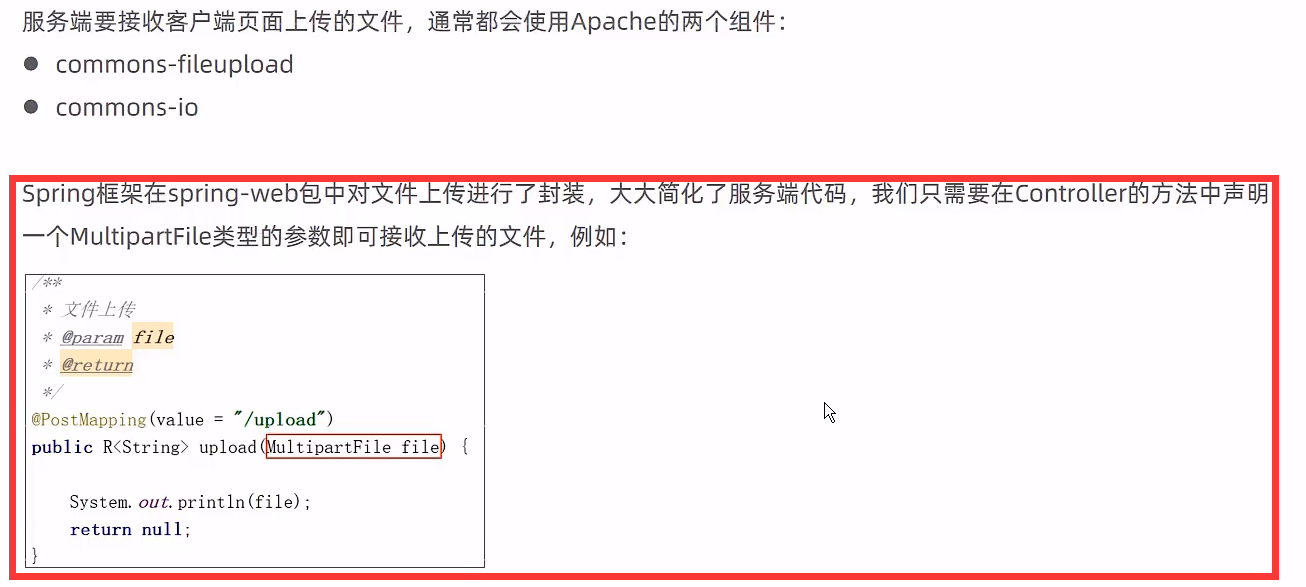 spring文件的上传和下载（回显）_@value("${reggie.path}")-CSDN博客