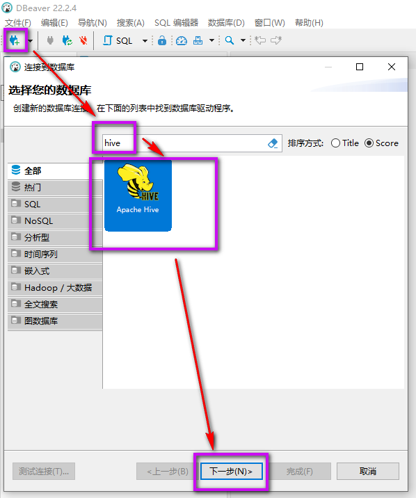 Centos Linux 单机安装 Hive 、使用 Hive_linux离线安装hive-CSDN博客