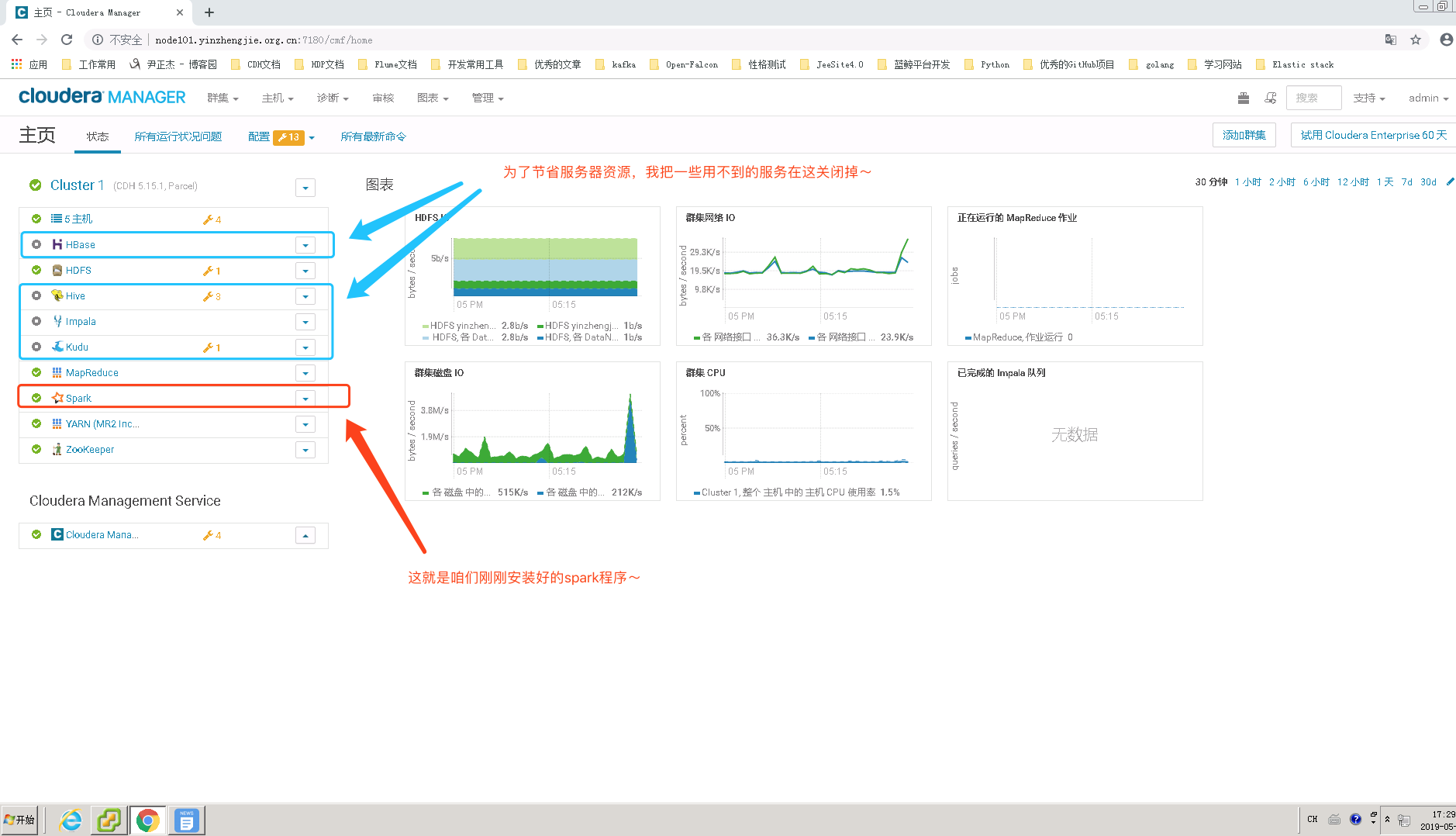 使用Cloudera Manager部署Spark服务_cdp添加spark服务-CSDN博客