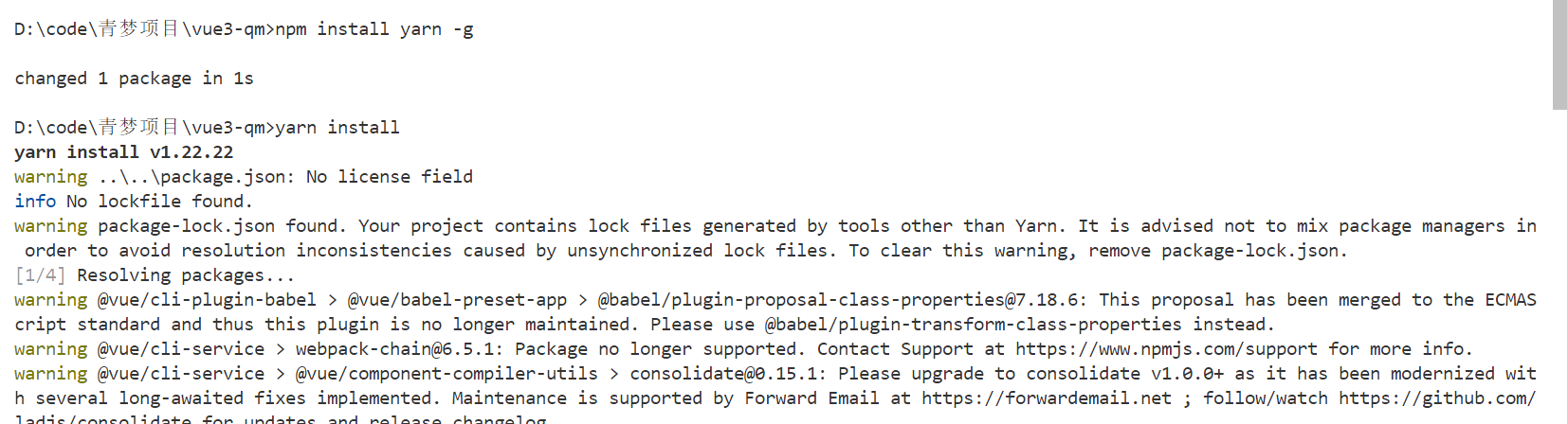 移动端项目vue+vant3（一）_vant vue3-CSDN博客