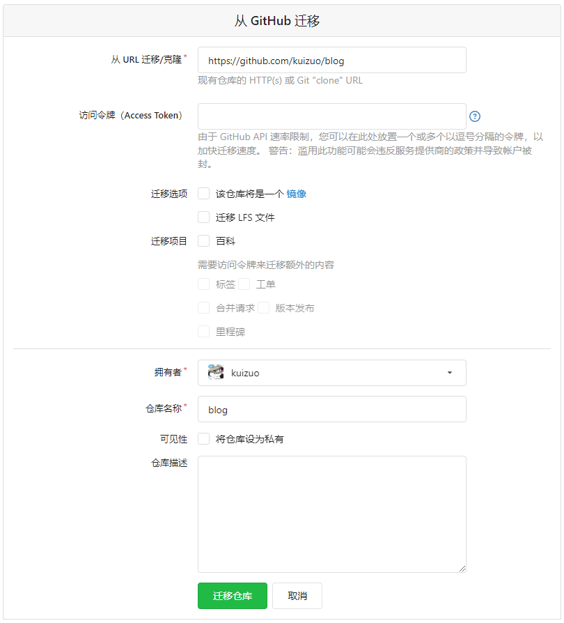Gitea 与 Drone 实践_gitea drone-CSDN博客