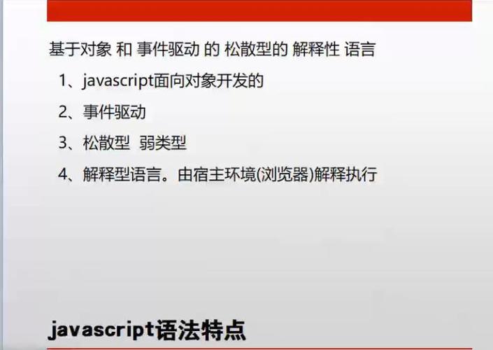 Js解释器是什么语言写的javascript属于什么语言js的语言语法类似c语言 Csdn博客 
