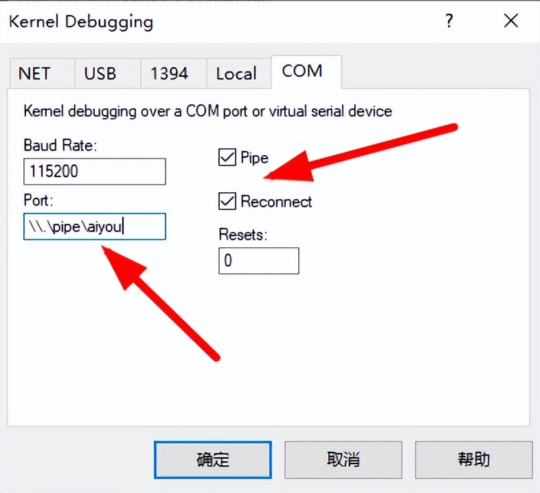 Windbg双击调试（真机WIN10+虚拟机WIN10）_windbg10.怎么 调试-CSDN博客