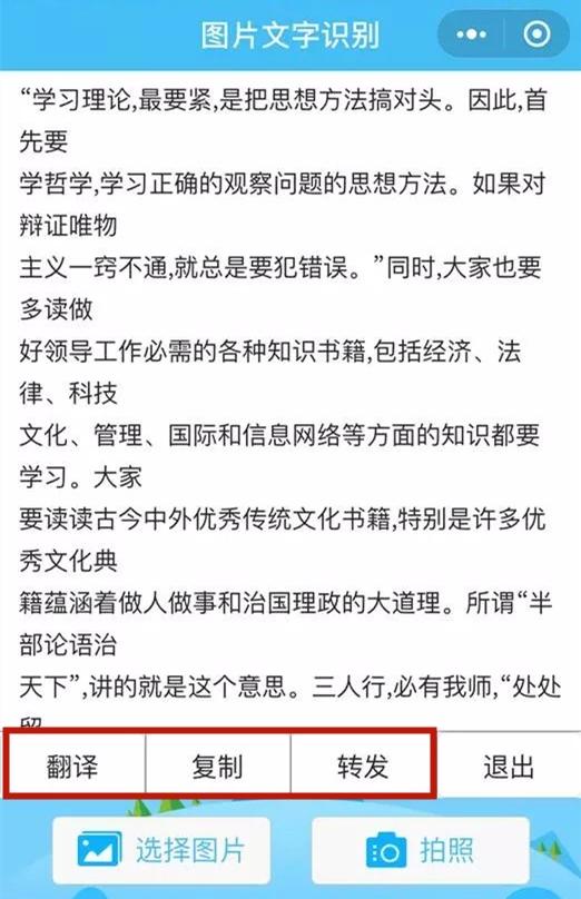 Python识别pdf文字原来图片文字、扫描版pdf可以这样识别,涨姿势了weixin39640762的博客 Csdn博客 5966
