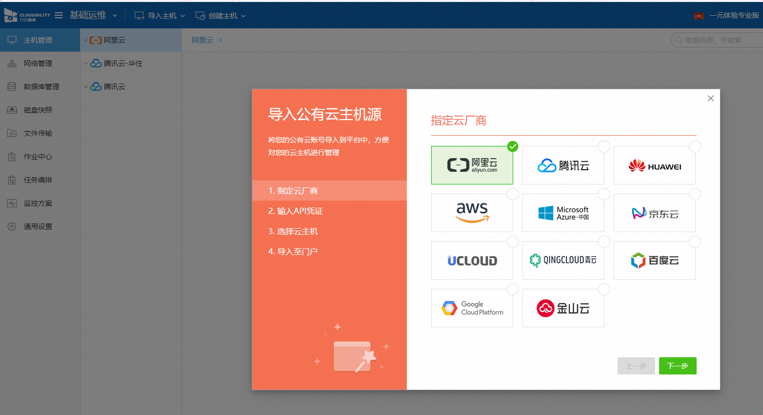 云主机秘钥（ak/sk)泄露及利用案例_aksk泄露-CSDN博客