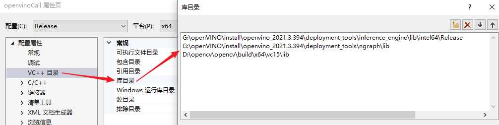 Openvino部署pytorch分类模型(c版)分类模型 C部署 Openvino Csdn博客
