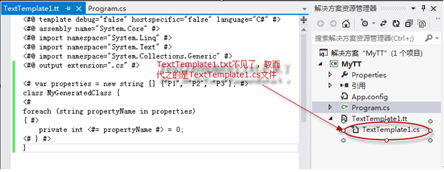 TT文件初体验_c# .tt是什么文件-CSDN博客