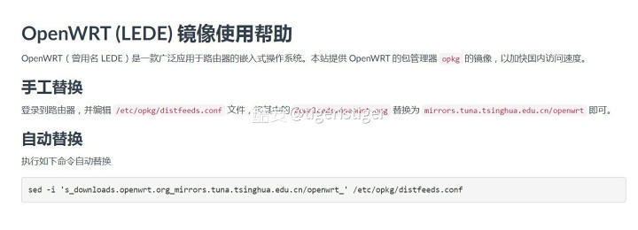 Android设备通过USB共享网络给OpenWrt路由器_openwrt usb共享网络-CSDN博客