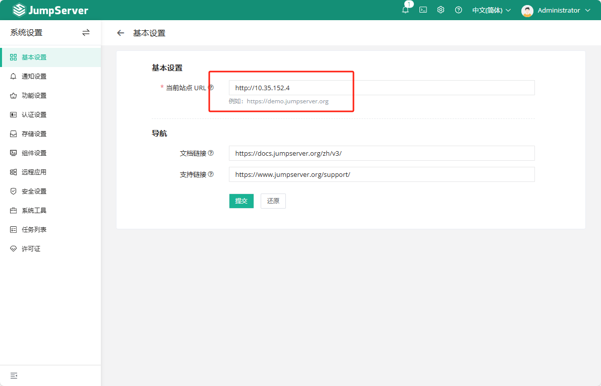 jumpserver堡垒机部署 添加资产主机和MySQL数据库，图解过程_jumpserver添加资产-CSDN博客