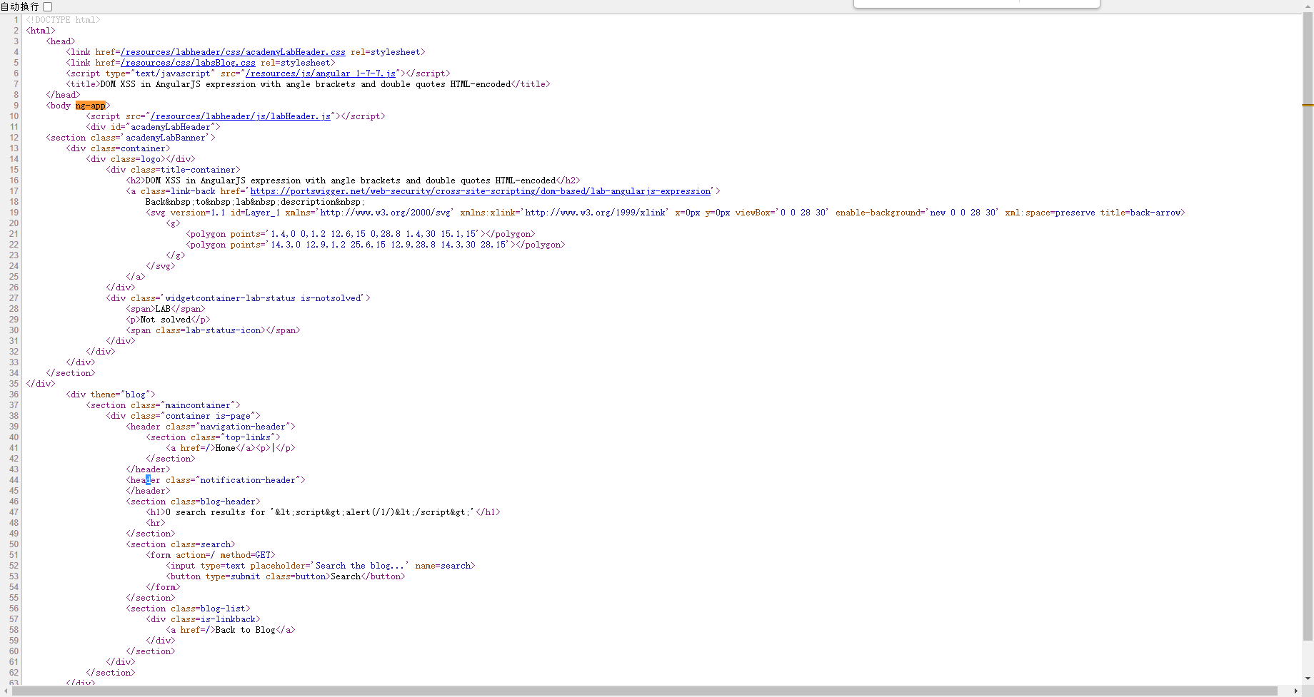 burpsuit 靶场(Cross-site scripting)_burp靶场-CSDN博客