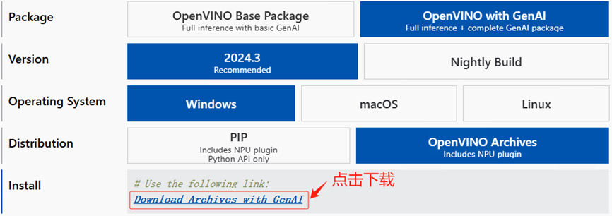 用OpenVINO™ 生成式AI的C++ API部署Llama3.1模型丨开发者实战_llama3 c++接口-CSDN博客