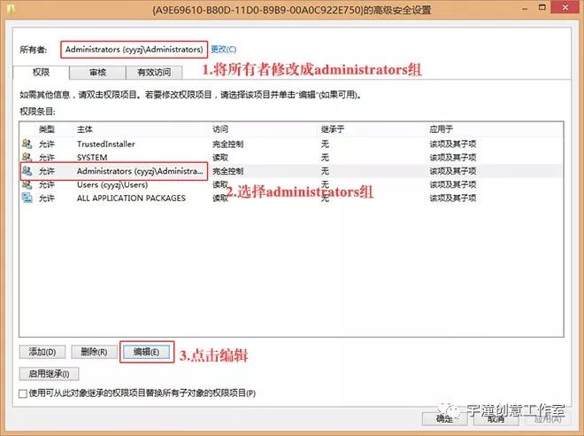 【windows】组件服务dcom配置里属性灰色不可修改的解决办法dcom Server Process Launcher灰色 Csdn博客