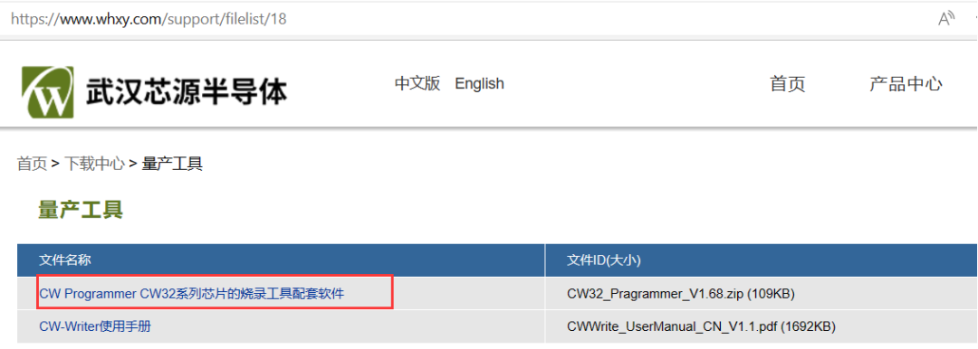 CW32 开发常见问题——编译报错及解决方法（2）_arm.cmsis.5.9.0-CSDN博客