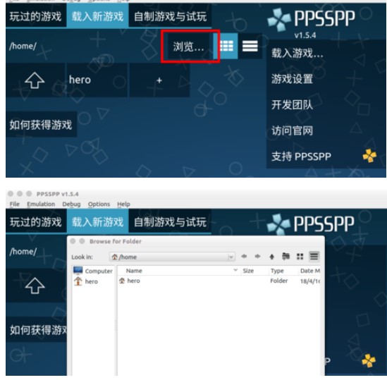 PPSSPP模拟器速度最快，详细使用技巧【Linux】-CSDN博客