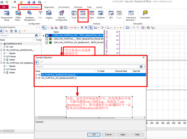 Canalyzer使用介绍_canalyzer软件使用教程-CSDN博客
