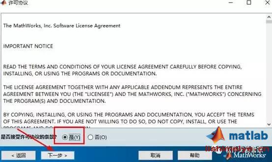 matlab2013a文件安装密钥,Matlab2013a软件安装教程-CSDN博客