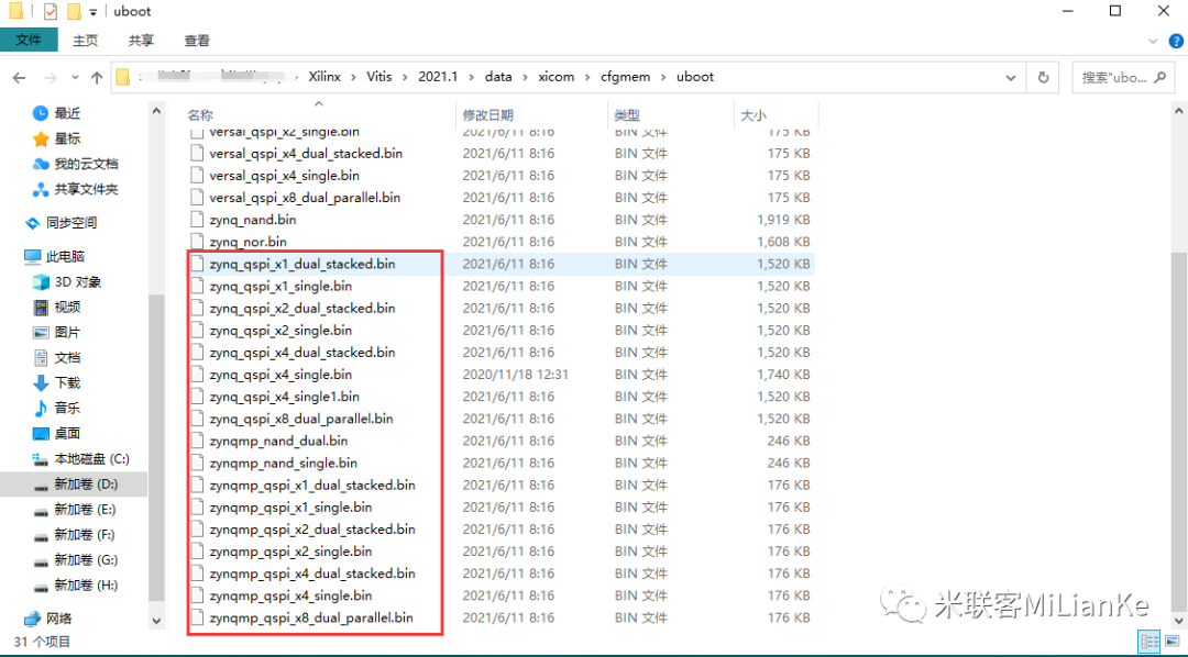 【答疑解惑】vitis 2021.1 zynq flash固化bug解决方法-CSDN博客