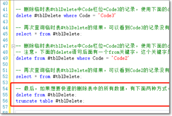 Mysql批量删除多条记录的sql语句sql怎么用delete删除多条数据 Csdn博客
