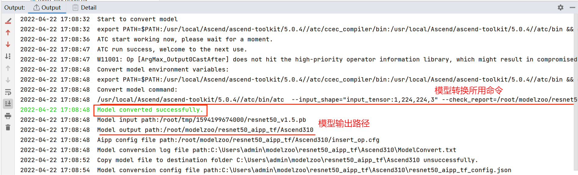 基于MindStudio的MindX SDK应用开发全流程_什么是mind sdk-CSDN博客