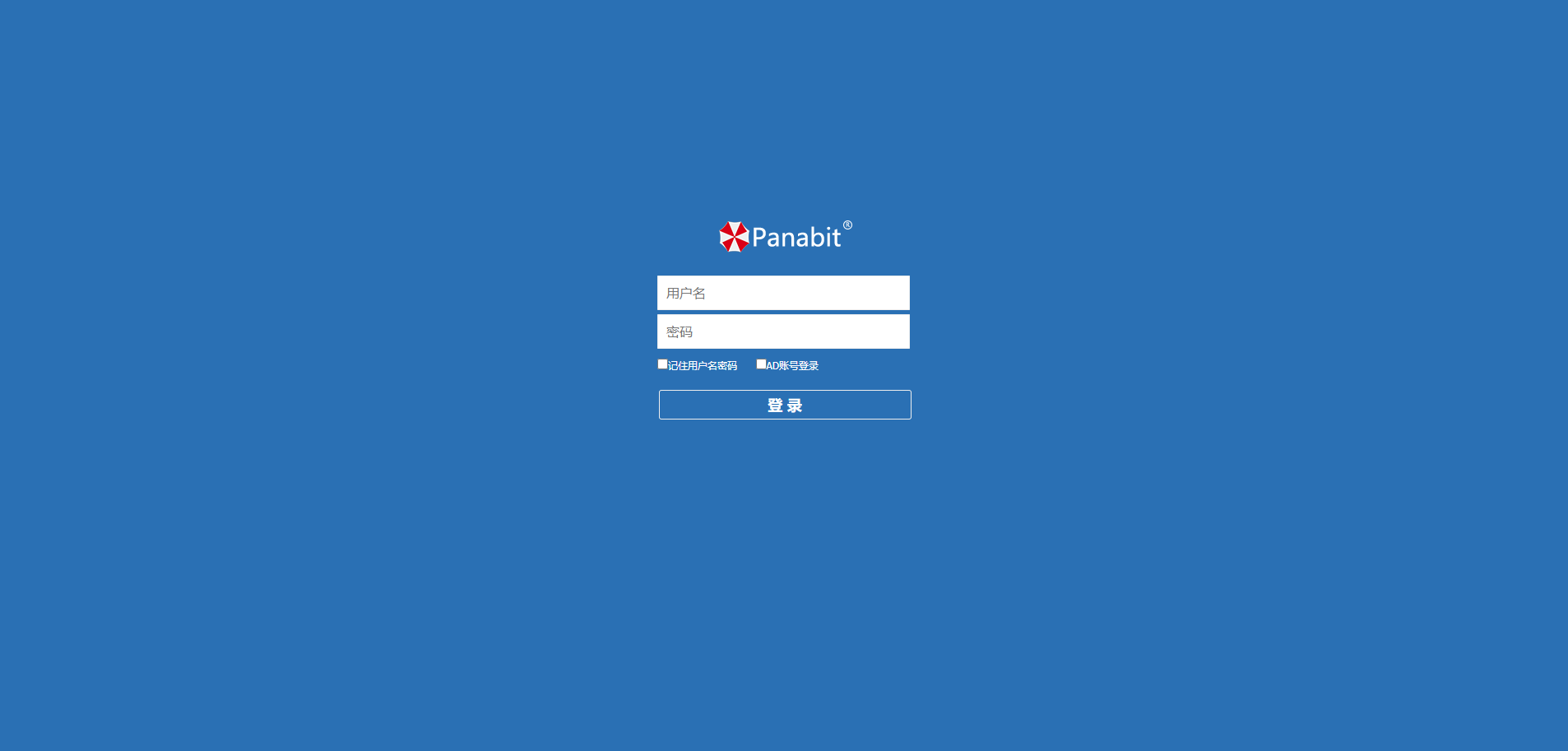 Panabit-Panalog ipgrp_handle SQL注入漏洞-CSDN博客