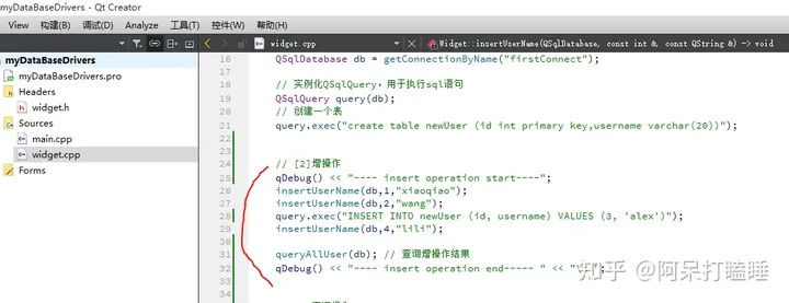Qt操作数据库详解_qt 数据库-CSDN博客