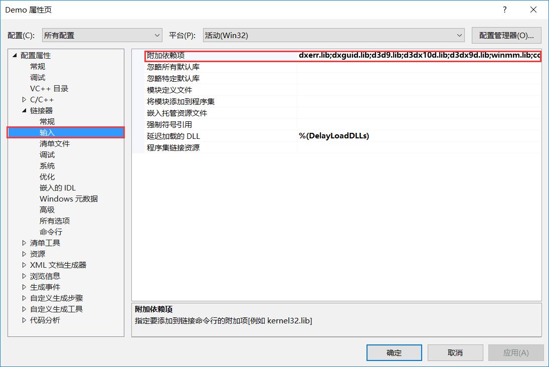 在VS2013、VS2015下如何配置DirectX SDK的开发环境-CSDN博客