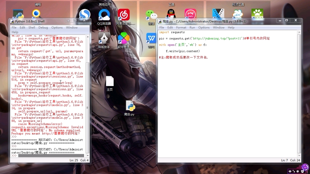 Python爬取网页隐藏内容 【python】4行代码,爬取整个网页,最精简的爬虫,没有之一。 Csdn博客