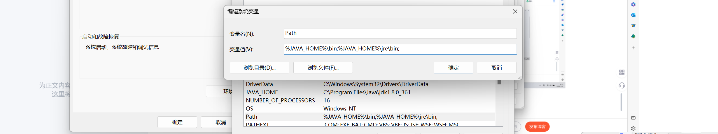 Jdk的卸载与重装jdk卸载重装 Csdn博客