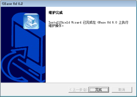 南大通用目录服务系统 GBase 8d v6.0 安装手册（Windows 版）_南大通用windows版-CSDN博客