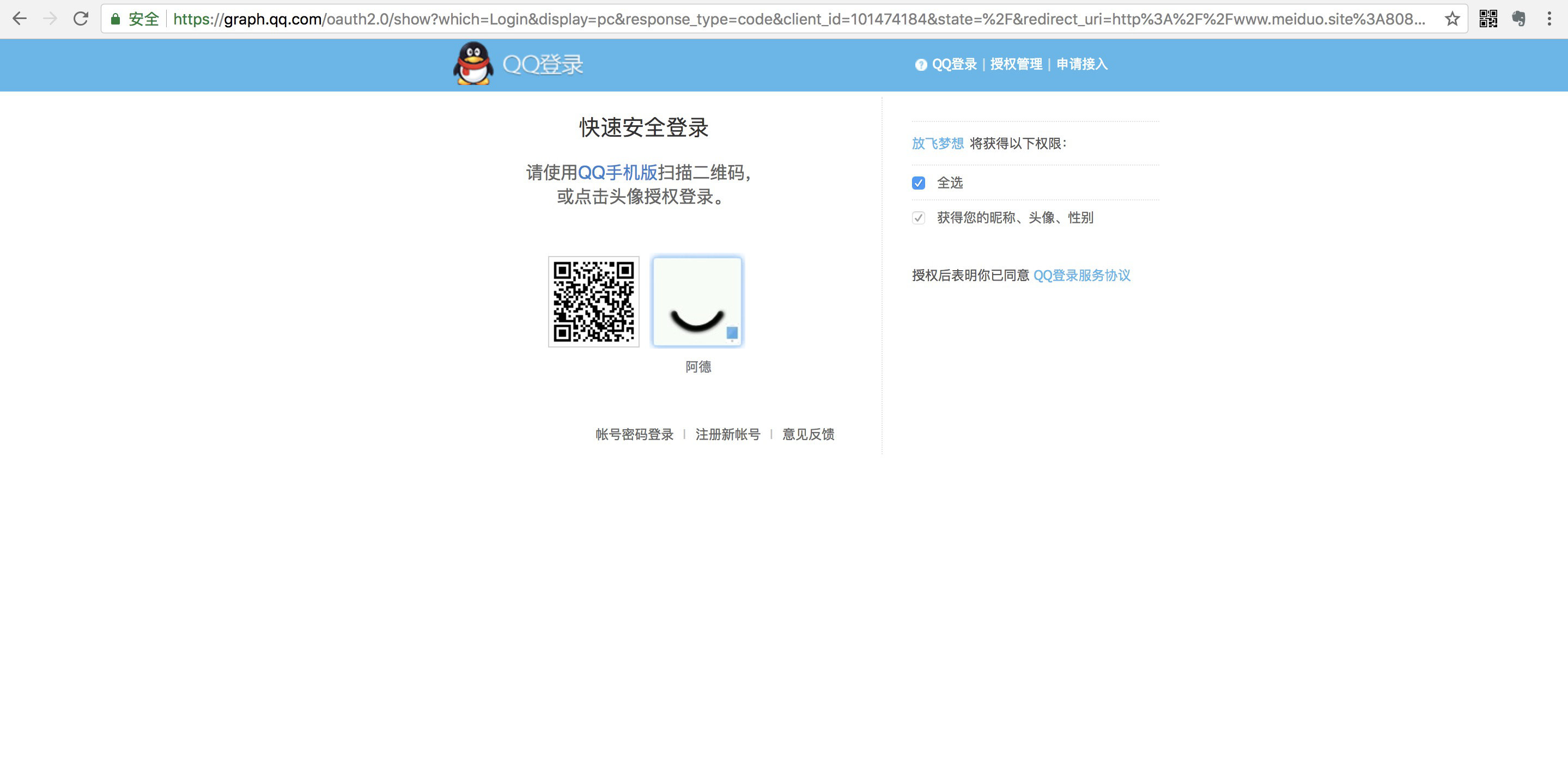 基于django开发的购物网站,类似于京东商城djangostore商城网站 Django 开源 Csdn博客