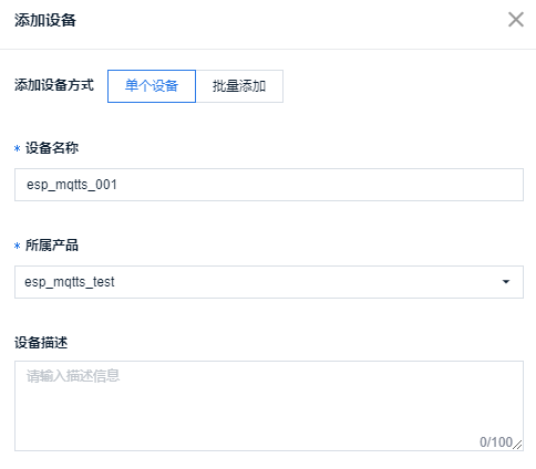 玩转 ESP32 + Arduino(三十) onenet5.0 全新MQTT设备连接体验-CSDN博客