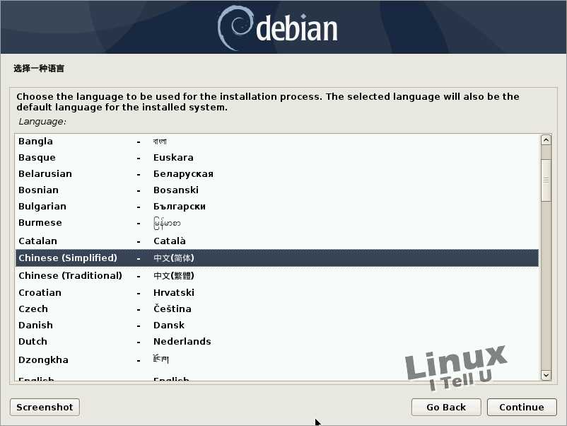 Debian10.6 Xfce 系统安装教程_debian xface-CSDN博客