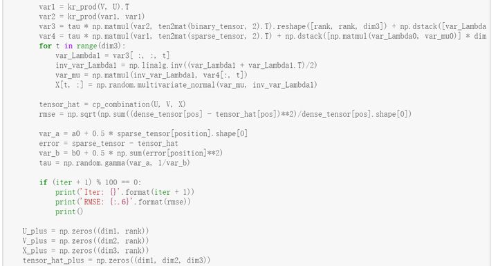 Cp分解实现如何用贝叶斯高斯张量分解修复缺失数据?jupyter Notebook Python Csdn博客