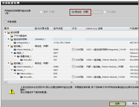 pcs7 simatic batch v9.0_SIMATIC 驱动型控制器硬件介绍及使用入门-CSDN博客