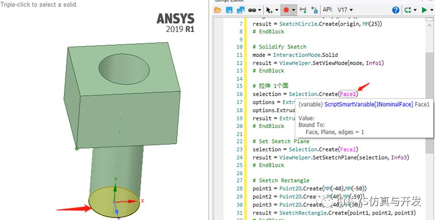 solidworks api二次开发实例详解_SCDM二次开发快速入门|应用+技巧_weixin_39702316的博客-CSDN博客