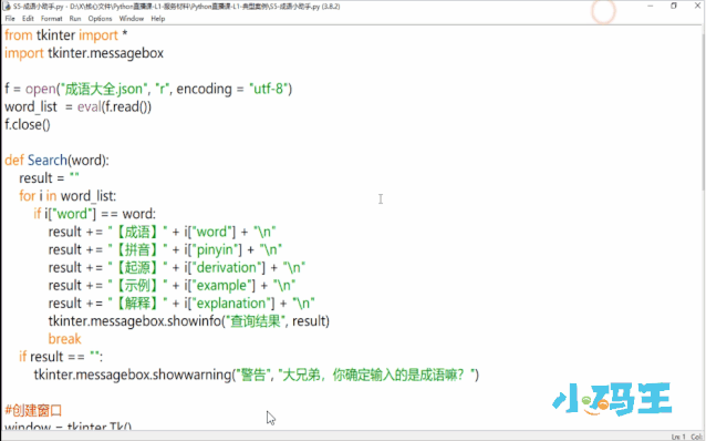 Python时钟罗盘酷炫代码一行代码竟然如此逆天？小码王python案例首次对外展现 Csdn博客