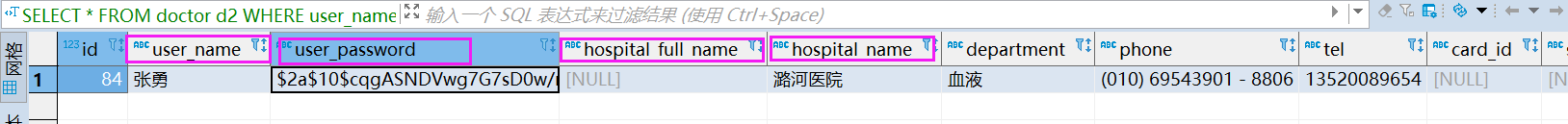 Mybatis plus关闭驼峰命名，防止出现查询为Null！四种方法超详细解析！_mybatisplus关闭驼峰不生效-CSDN博客