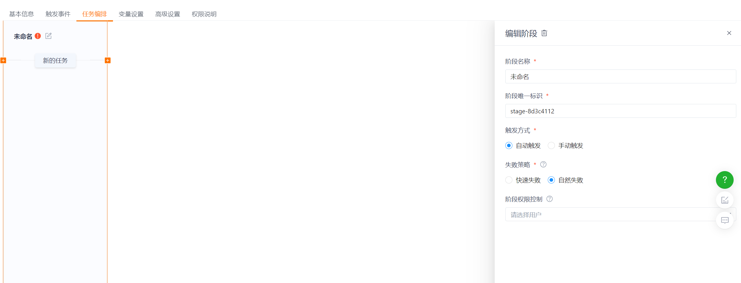 Gitee流水线的使用【java项目示例】_gitee 部署java项目-CSDN博客