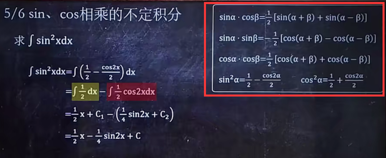 高数【积分-不定积分】--猴博士爱讲课_147个不定积分公式pdf-CSDN博客