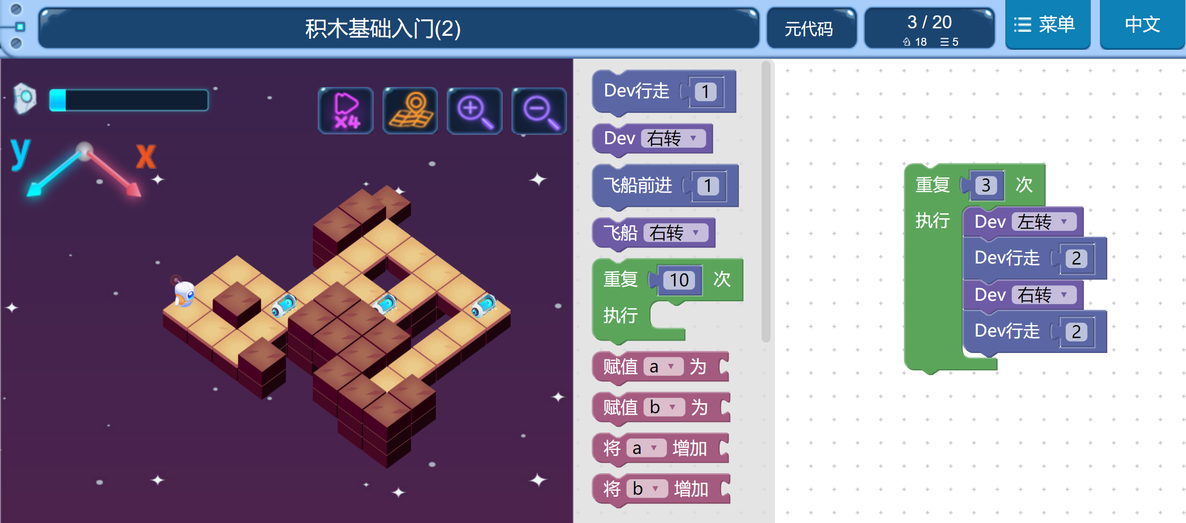 icode编程图形化|一级训练场|基础训练2-CSDN博客
