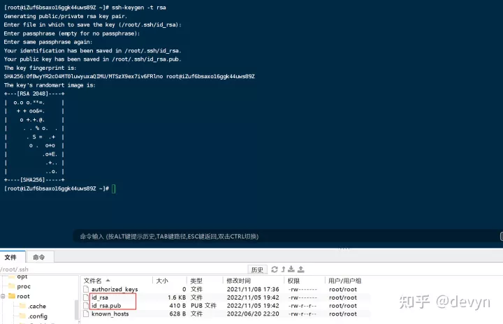 春秋云镜-【仿真场景】Unauthorized writeup-CSDN博客