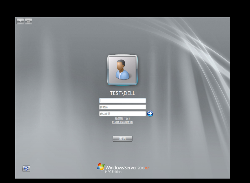 win7加入win2003域_win7 加入域的命令-CSDN博客