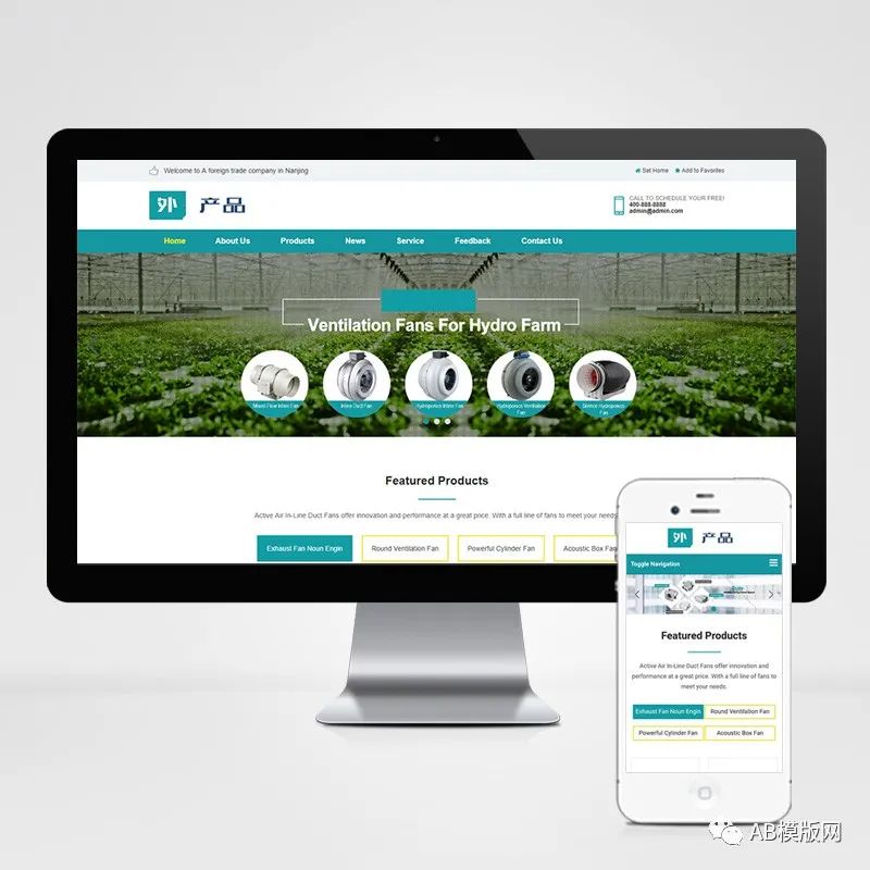 Vue企业网站模板自适应手机版响应式英文外贸企业站网站产品展示类织梦模板 Html5蓝色外贸网站源码下载 Csdn博客